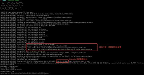 console 纳管 elasticsearch 9（二）：日志监控 infini labs