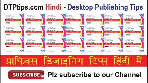 Corel Draw Tutorials In Hindi Pdf Free Download