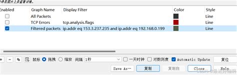 计算机网络实验2——利用wireshark对上网操作抓包并进行相关协议分析（实验部分）wireshark抓包实验 Csdn博客