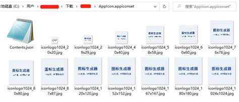 图标生成器苹果app图标生成生成不同尺寸的苹果app图标用于ipadiphone的ios Appappiconappiconset