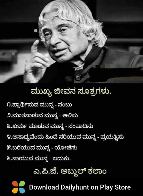 Pin By Arun S Aru On Arun Einstein Historical Historical Figures