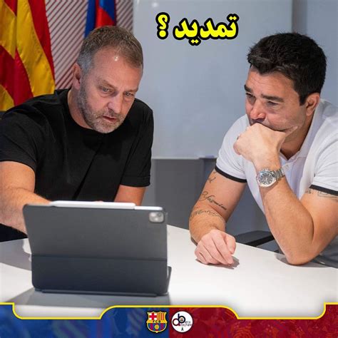 ‎عاشقان بارسا‎ ‎ اسپورت 🥈 ۵ بازیکن قراردادشون فصل بعد تموم میشه