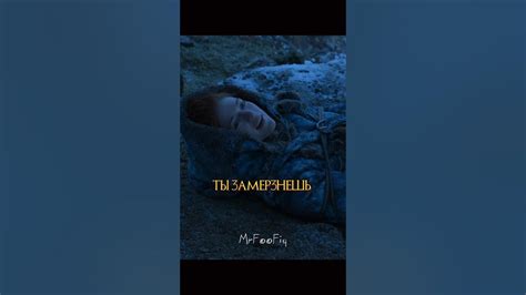 Игритт подкатывает к Джону Сноу😏 Игра Престолов фильмы кино сериал играпрестолов Youtube