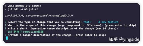 前端项目规范5：git提交信息规范（commitlint Commitizen Cz Git） 知乎