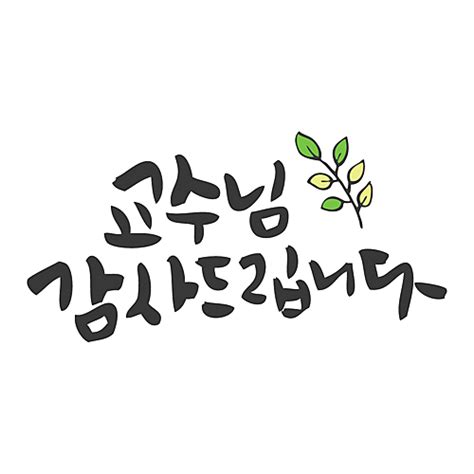 S160511 유토이미지 검색 결과