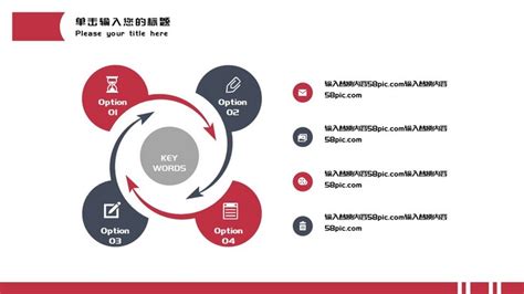 Circular Relationship Ppt Chart Powerpoint Pptx Template Free Download Pikbest