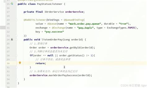 第十三章 Rabbitmq之消息幂等性rabbitmq消息幂等性 Csdn博客