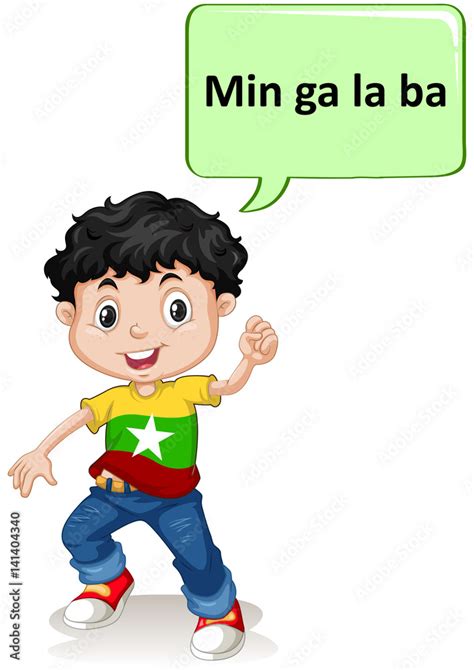 Burmese Babe Saying Hello Stock Vector Adobe Stock