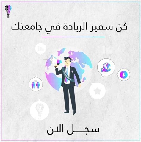 Sadeen Habi Posted On Linkedin