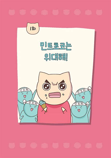 빨간내복야코 1 빨간내복야코 1 서후 알라딘