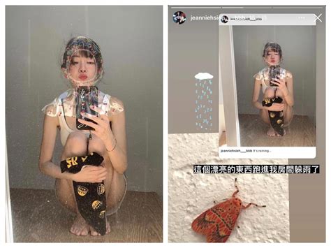 謝金燕曬雨天蹲地自拍！網「以為沒穿」秒嚇歪 釣出本人笑回｜四季線上4gtv