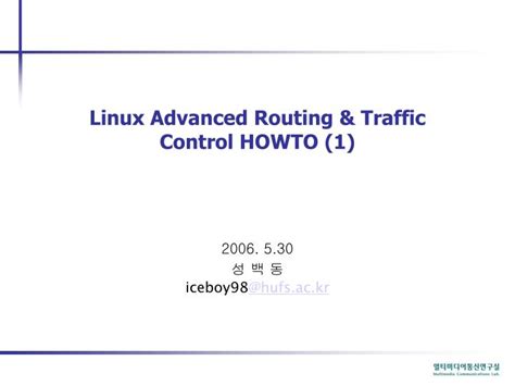 PPT Linux Advanced Routing Traffic Control HOWTO 1 PowerPoint Presentation ID 3475920