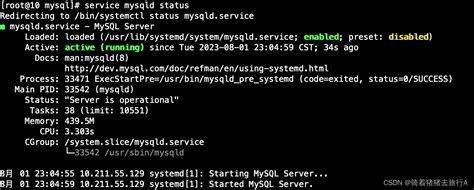 超详细的arm架构安装mysql8 0 mysql arm csdn博客
