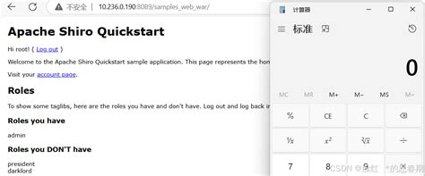Java安全—shiro反序列化andcb1链andsource入口andsink执行andgadget链java Cb1 Csdn博客