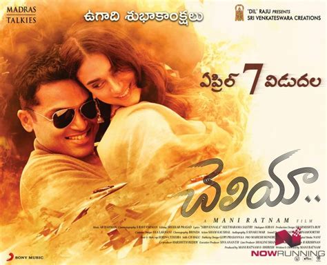 Pictures Of Siva Ananth