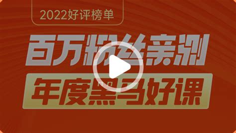 黑马程序员2022年度视频盘点 持续上新，诚意满满！