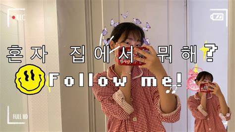 Eng Canada Vlog 🇨🇦 캐나다 브이로그 Whole Foods 홀푸드 Uxui Ep9 Aug 15 Aug 16 Youtube