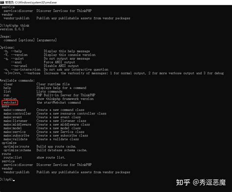 Thinkphp 接入Workerman运行websocket详细步骤 知乎