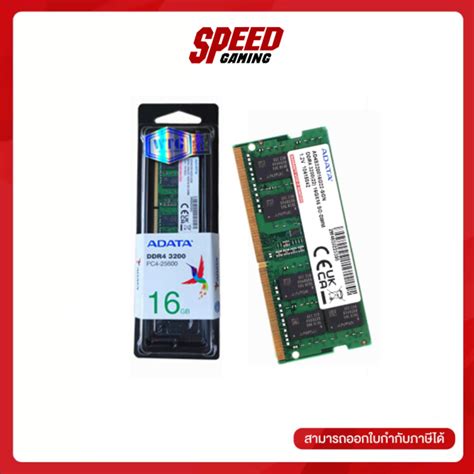 Adata Ram Notebook แรมโน๊ตบุ๊ค Ad4s320016g22 Sgn 16gb Bus3200 16 1 Ddr4 By Speed Gaming
