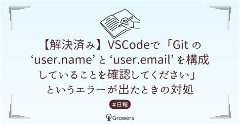 ペイン（痛み）ポイントの効果的な見極め方 growers株式会社