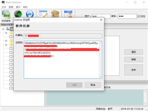 GitHub avyou webPublisher 发布web 文件到网站服务器的GUI工具