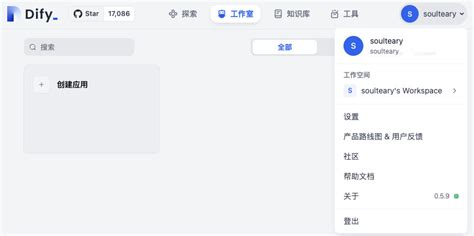 使用零一万物 200k 模型和 Dify 快速搭建模型应用dify文本生成应用写文章200k Csdn博客