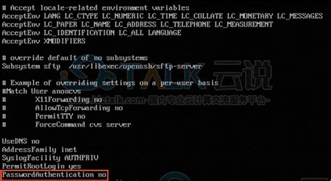 阿里云使用密码无法登录linux云服务器该如何处理？ Idctalk云说