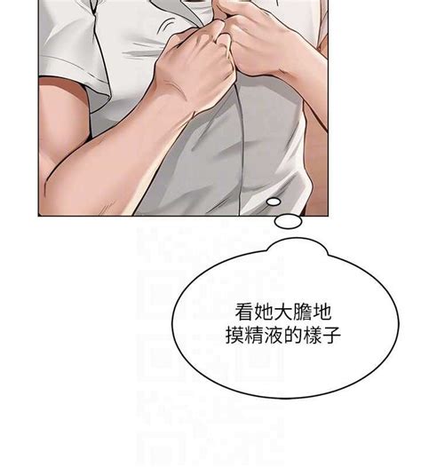 第6話 成為性愛影片的男主角 《網紅女老師》無遮擋版免費在線閱讀 韓漫基地