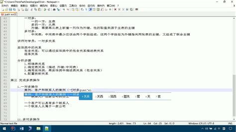 Spring Data Jpa 11 多表操作 一对多 073 一对多：案例分析 Youtube