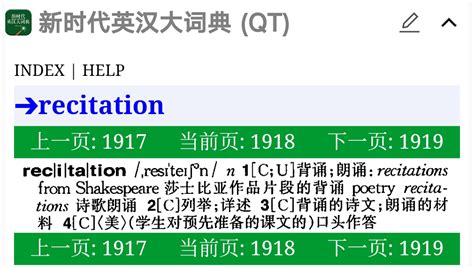 牛津高阶（第10版 英汉双解）v143可以像第8版一样加单词音节划分吗？ 资源求助 Freemdict Forum