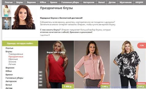 Валберис Интернет Магазин Тверь Каталог Товаров — Salesnip.ru