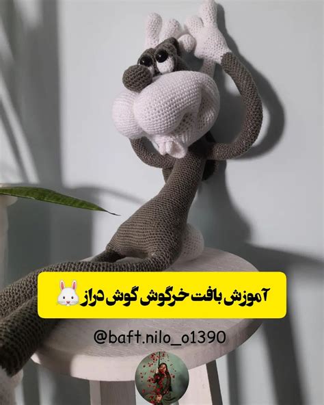 آموزش بافت عروسک گربه صورتی با قلاب‌بافی