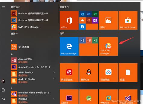 potplayer svp4视频补帧简易教程 potplayer svp4 csdn博客