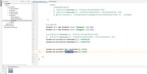 Java202303java学习笔记第三十一天hashset和linkhashset区别3 Csdn博客