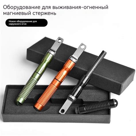 Огниво - купить с доставкой по выгодным ценам в интернет-магазине OZON ...