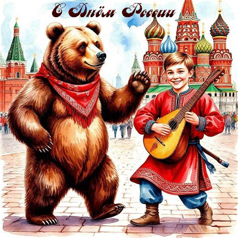 50 Красивые открытки и картинки с Днем России 2025