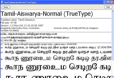 Free Devanagari And Indian Fonts Download Download Tamil Aishwarya Font