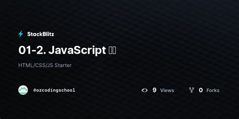 01 2 Javascript 소개 Stackblitz