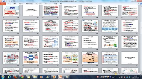 薬局実習報告書 パワポ 薬局実習 発表 テーマ Vevpkg