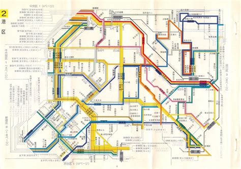 新作販売 都バスガイドブック ecousarecycling
