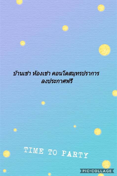บ้านเช่า คอนโด ที่พักฝึกงานสมุทรปราการ ห้องว่างพร้อมเข้าอยู่