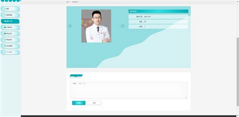 计算机毕业设计php实现的托老院服务平台的设计与实现 敬老院监护护理 Csdn博客