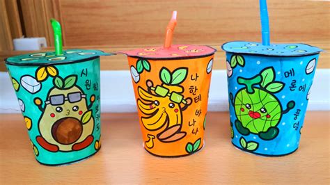 과일 주스 만들기 주스 무료 도안 여름 미술 네이버 블로그