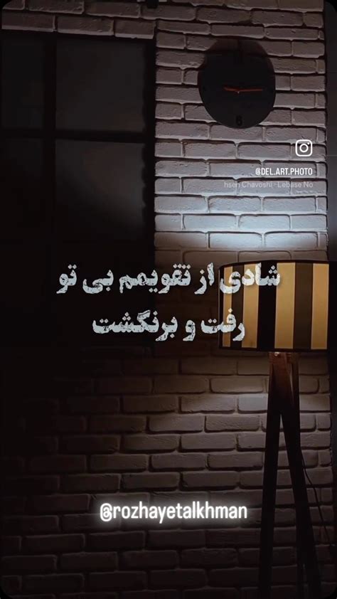 ‎روزهای تلخ من‎ ‎‏‎ پدر پدران آسمانی پدرم تاج سرم پدرانه پدر پدرپسری Rozhayetalkhman