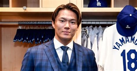 Dodgers Yoshinobu Yamamoto Worries About Revealing His Wife Just Like