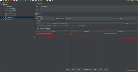 基于jmeter的接口不同请求参数并发 jmeter并发不同请求 csdn博客