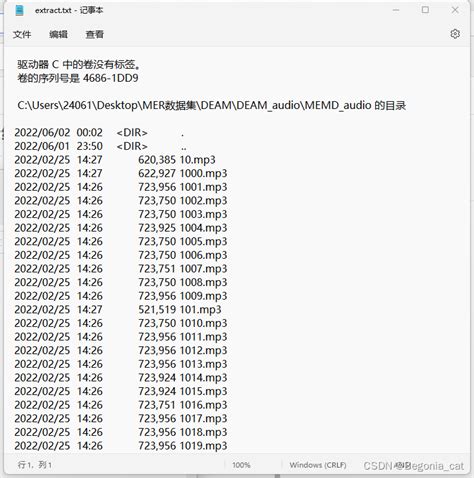 批量 提取文件夹中所有文件的名字，并将其写入csv文件中bat命令取文件名到合并的csv文件 Csdn博客