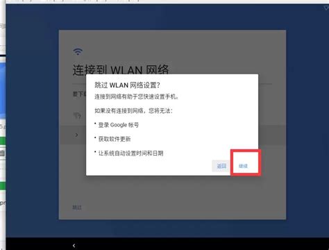 在pve中安装安卓android 9 0 X86 晓蓝数码