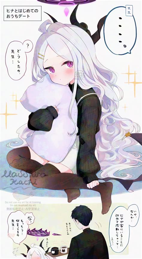 Masshirokachi Hina Blue Archive Sensei Blue Archive Blue Archive