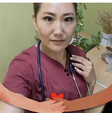 Сувд Эмчилгээний Бариа Засал